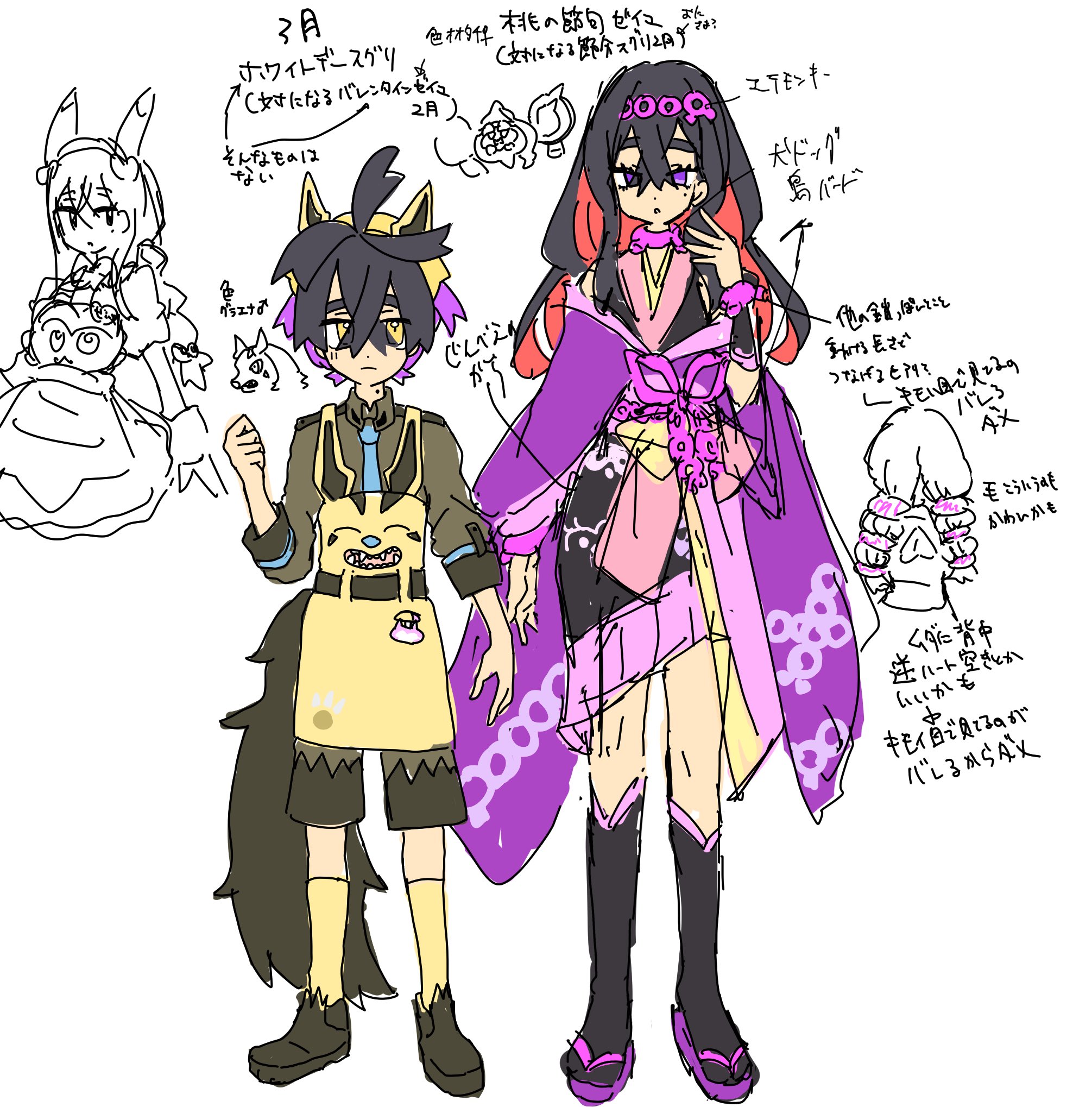 HypnoHub - ahoge black hair brother and sister carmine (pokemon ...