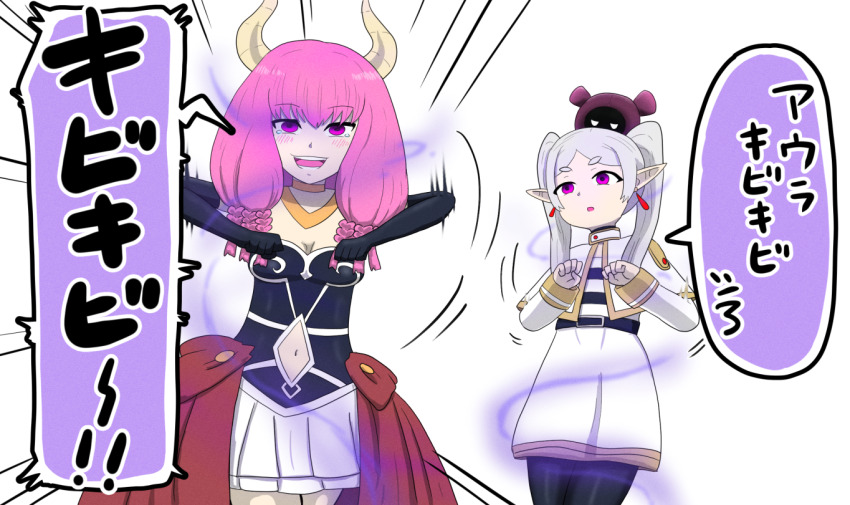 HypnoHub - aura aura (frieren: beyond journey's end) bare shoulders ...