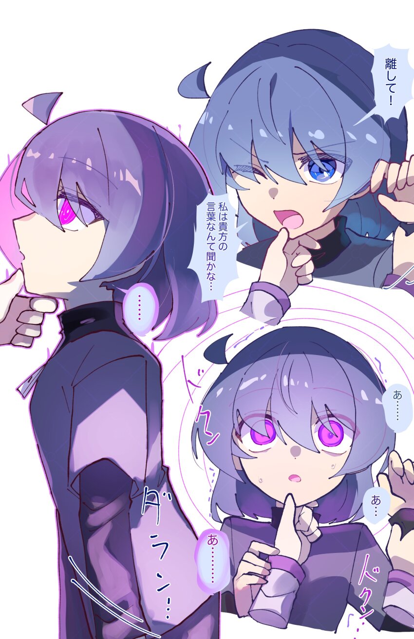 HypnoHub - ahoge ambiguous pov androgynous dom aura blue eyes blue hair ...