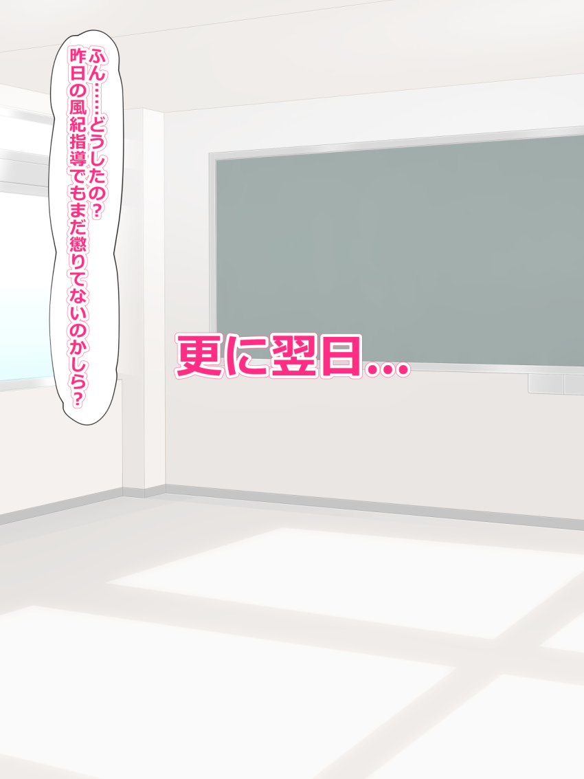 HypnoHub - altered common sense black hair blackboard classroom long ...